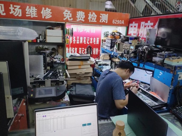 【深圳】华强北笔记本电脑修理记【当天修复】 - 必友得科技（深圳）有限公司