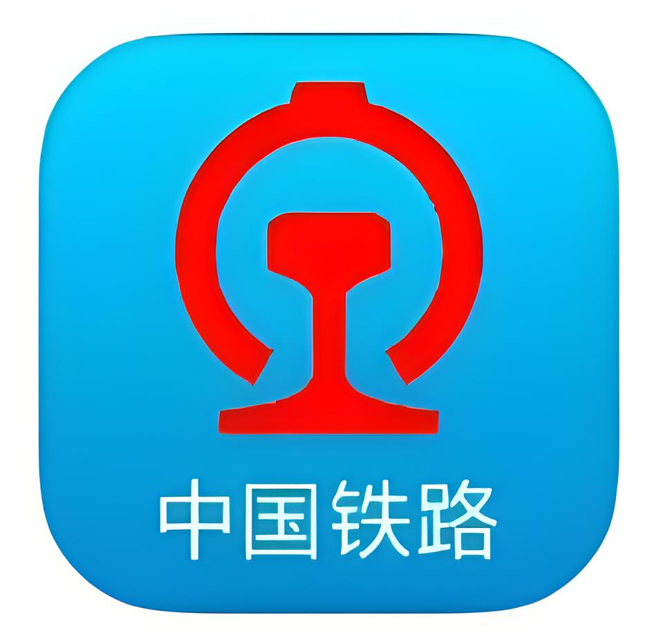 【Reimbursement】 How Foreigners Apply for E-Invoices via the Railway ...